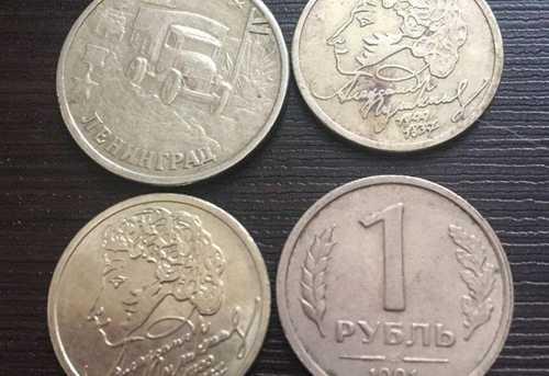 Монеты СССР 100 рублей и другое