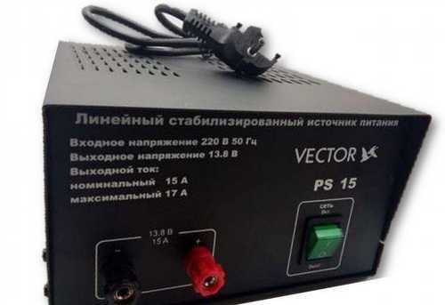 Блок питания Vector PS15 Новый