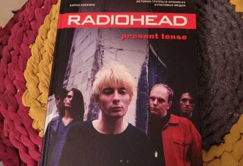 Книга с историей группы Radiohead