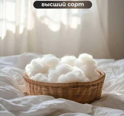 Синтепух 5 кг