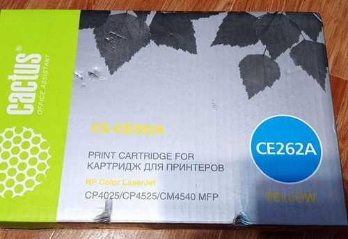 Катридж для принтера cs-ce262a yellow