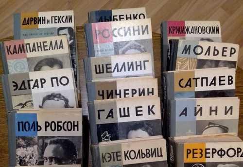 Книги из серии жзл