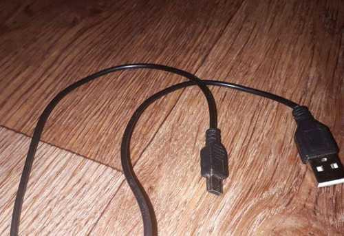 Зарядный шнур мини USB 2.0 Type B