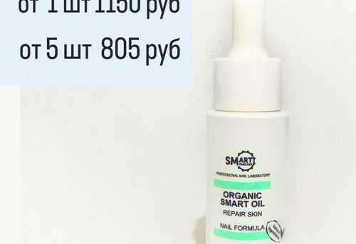 SMART organic oil