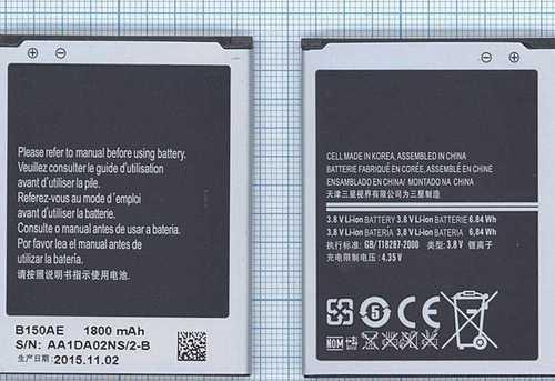 Аккумулятор B150AE для Samsung GT-i8260/GT-i8262/S