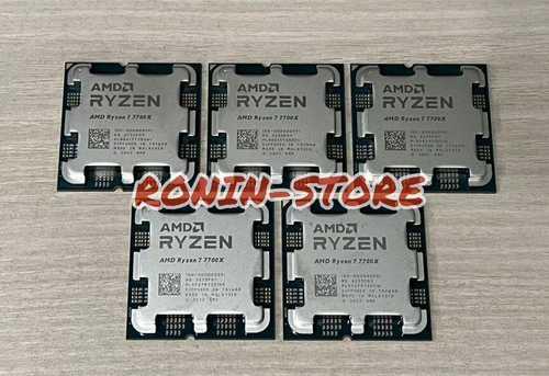 AMD Ryzen 7 7700X NEW