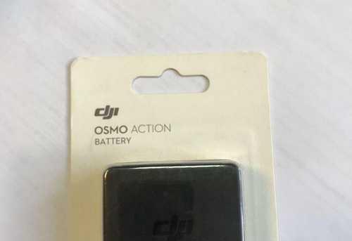 Аккумулятор DJI Osmo Action Battery Part 1