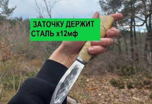 Нож охотничий арт 212