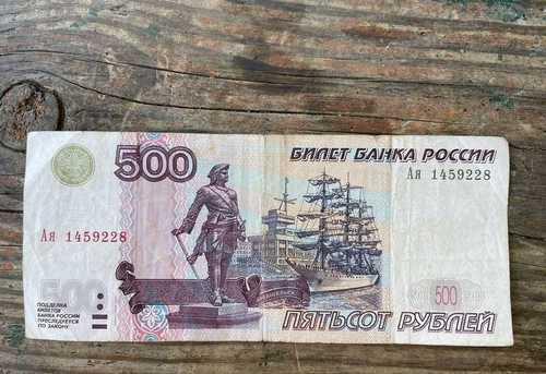 Купюра номиналом 500 р (редкая с корабликом)