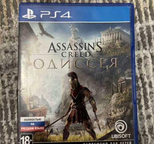 Диск ps4 assassin creed Одиссея