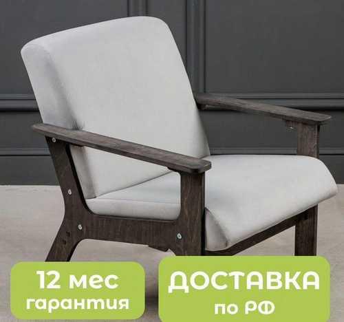 Кресло