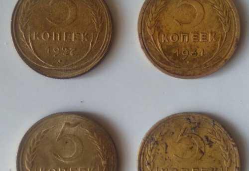 Монеты СССР 5 копеек (1921-1958 гг)