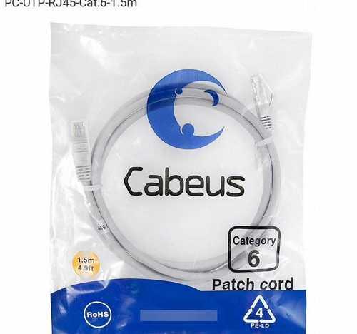 PC-UTP-RJ45-Cat.6-1.5m, Патч-корд Cabeus UTP кат. 6