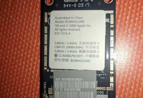 Модуль Wi-Fi мини PCI-E BCM94322MC (2,4G + 5G)