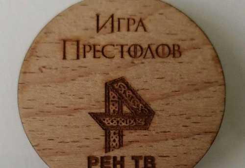 Значок "Игра Престолов"