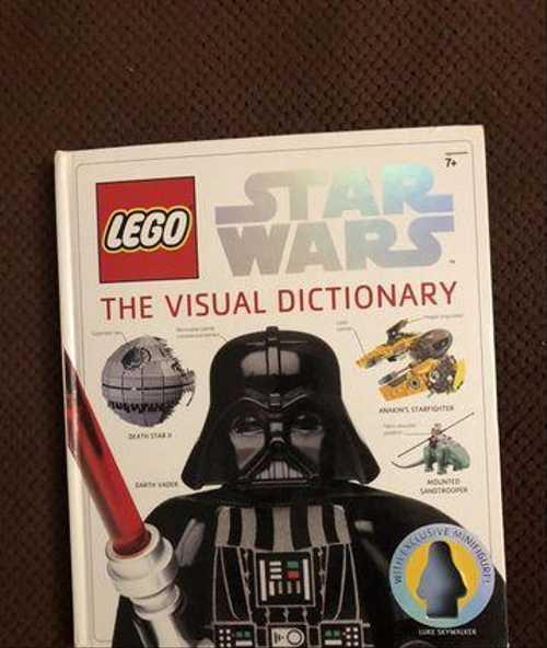 Книга Lego Star Wars