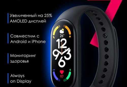 Xiaomi mi band 7 русская версия гарантия