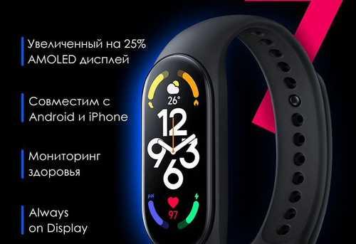 Xiaomi mi band 7 русская версия гарантия