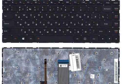 Клавиатура для Lenovo E40–70 черная