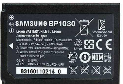 Аккумулятор Samsung BP-1030