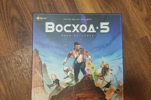 Настольная игра "Восход 5: Руны Астероса"