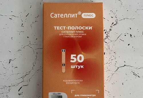 Тест полоски сателлит плюс