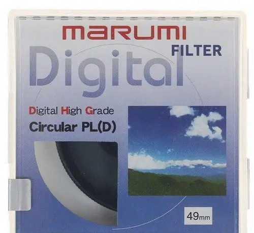 Светофильтр Marumi DHG lens circular P.L.D. 49 мм