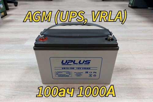 Акб leoch (uplus) AGM UPS 100ач 1000А Тяговый