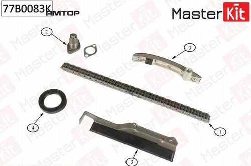 Masterkit 77B0083K Комплект цепи грм (без звездоче