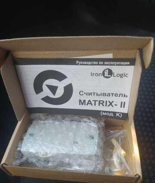 Считыватель Matrix 2 Iron Logic мод. К