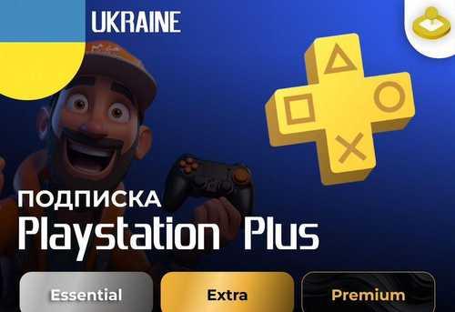 Ps Plus Essential / Extra / Deluxe Украина