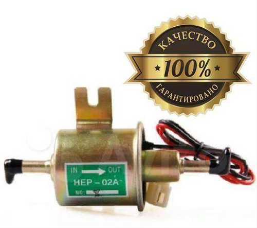 Насос подкачки Hep 02A 12V/24V Новый