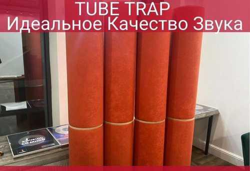 Басовые ловушки Tube Trap