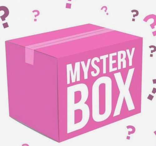 Mystery Box