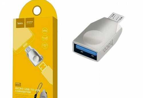 Переходник OTG USB на microusb Hoco UA10