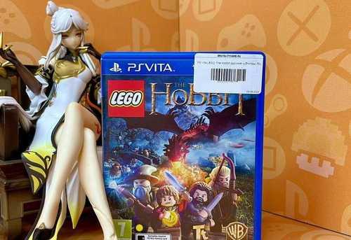 PS Vita lego The Hobbit (русские субтитры) б/у