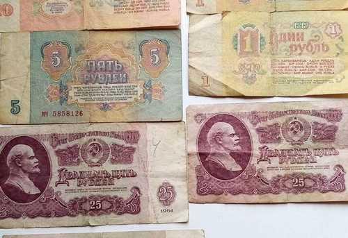 Банкноты СССР 1961г