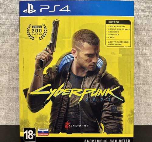 Cyberpunk 2077 ps4 диск