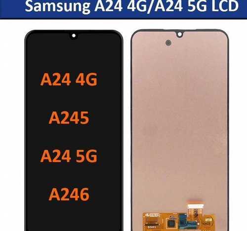 Дисплей Samsung a24 4g/5g