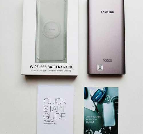 Powerbank Samsung 10000 mAh беспроводная зарядка