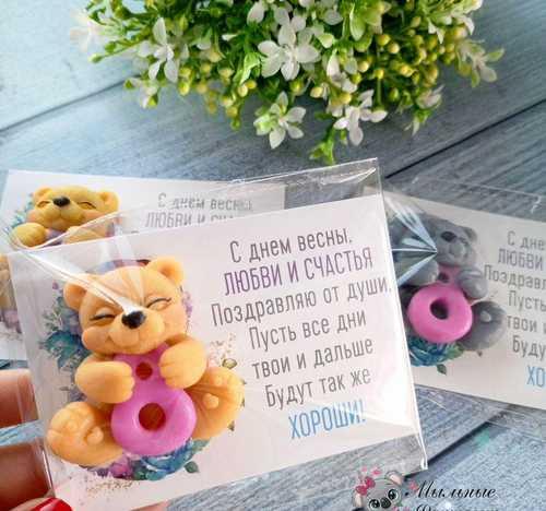 Мыло Открытка с мишкой 8 марта