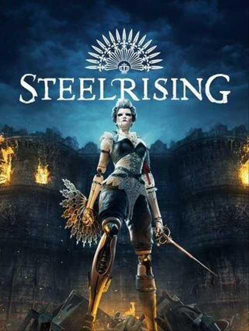 Steelrising - Standard Edition для Xbox