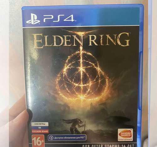 Elden ring ps4