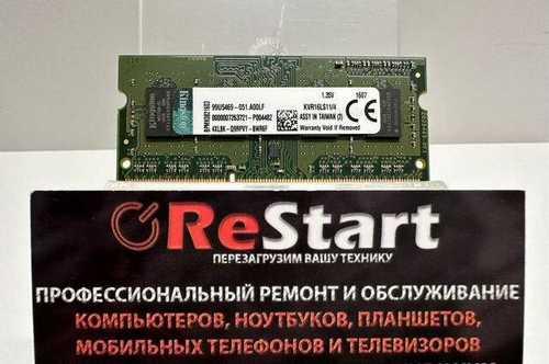 Kingston DDR3L-1600 4Gb PC3L-12800S для ноутбука