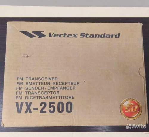 Vertex Standard VX 2500 U