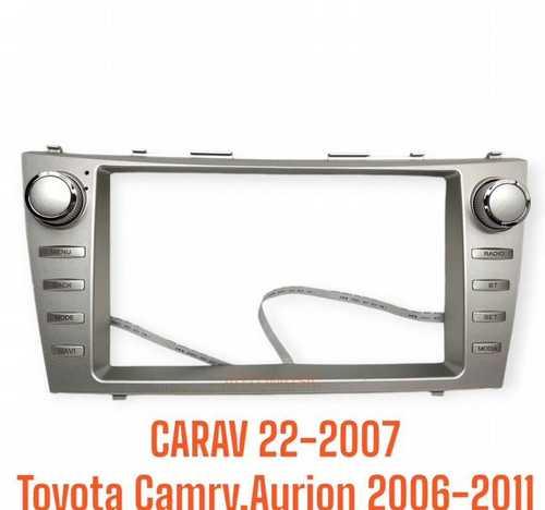 Переходная рамка 9-дюймов на toyota Camry, Aurion