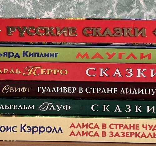 Книги 7 шт. для Кати