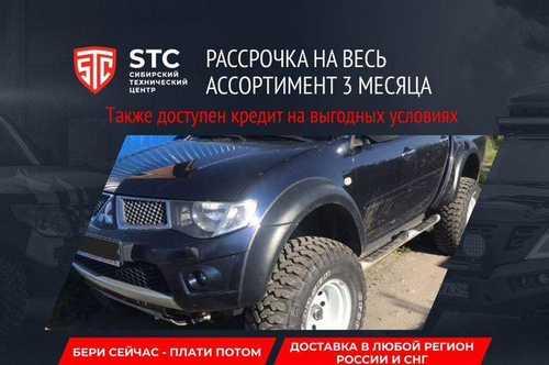 Расширители колёсных арок Mitsubishi ML1014L