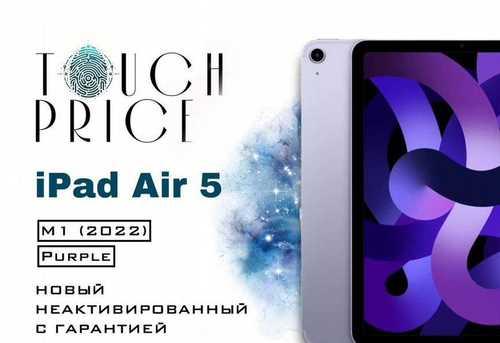 iPad Air 5 M1 (2022) 256GB Purple Wi-Fi