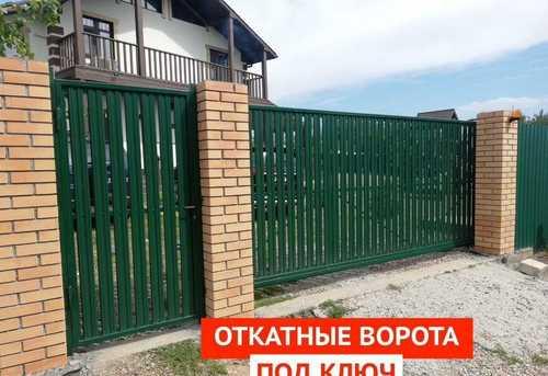 Откатные ворота под ключ